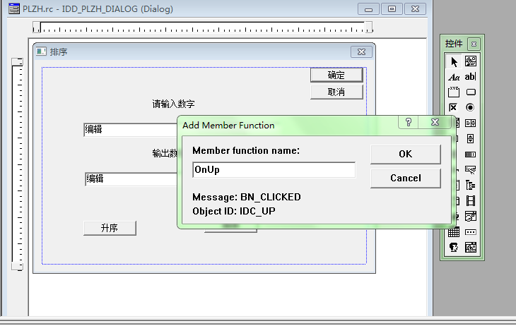 vc++ 利用MFC进行数字的升降序排列_mfc 可排序数组-CSDN博客