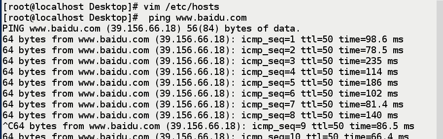 linux中的网络配置之dns及dhcp服务器-CSDN博客