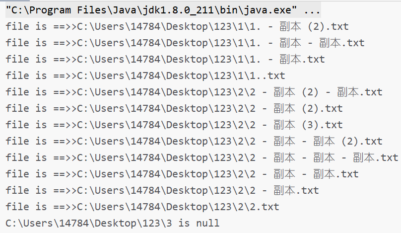 Java循环遍历文件夹及其子文件夹和子文件夹中的文件，并获得其路径java遍历文件夹及子文件夹并获取相对路径 Csdn博客