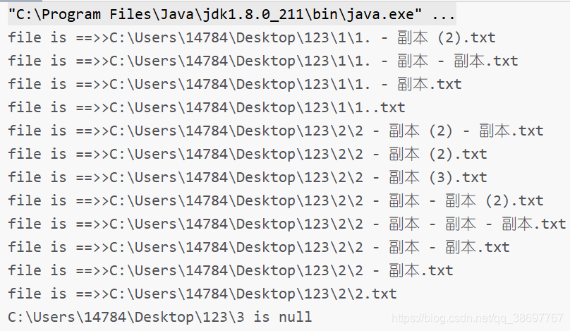 Java循环遍历文件夹及其子文件夹和子文件夹中的文件,并获得其路径java遍历文件夹及子文件夹并获取相对路径 Csdn博客