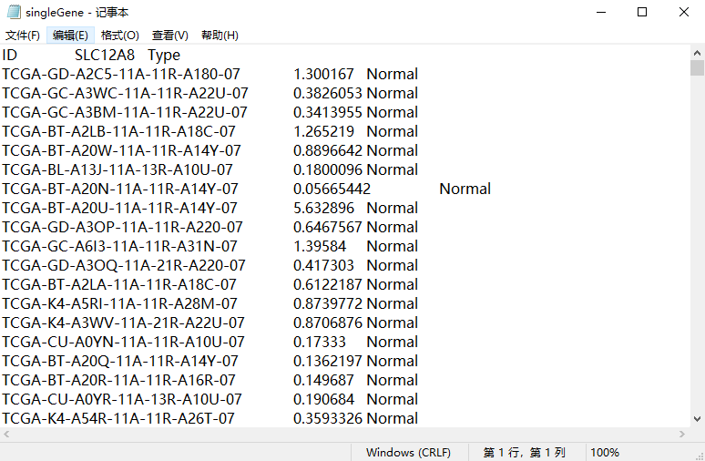 基于perl语言的文本处理，代码解析。_perl代码-CSDN博客