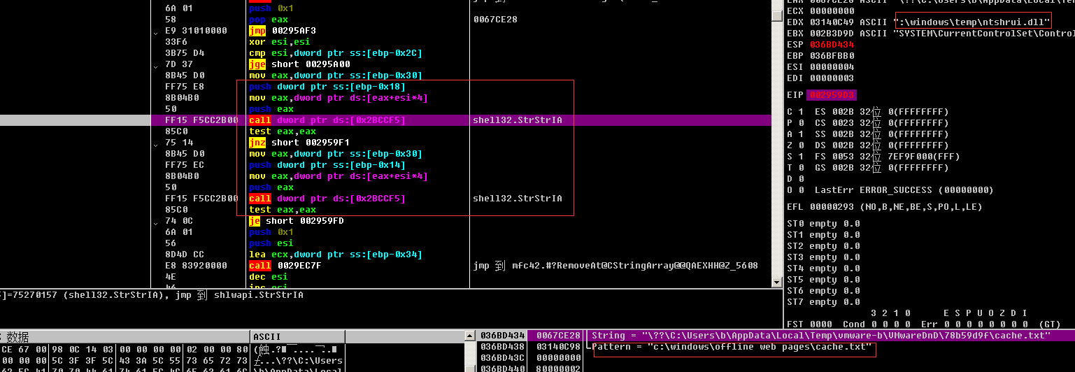 Morto蠕虫病毒分析报告-CSDN博客