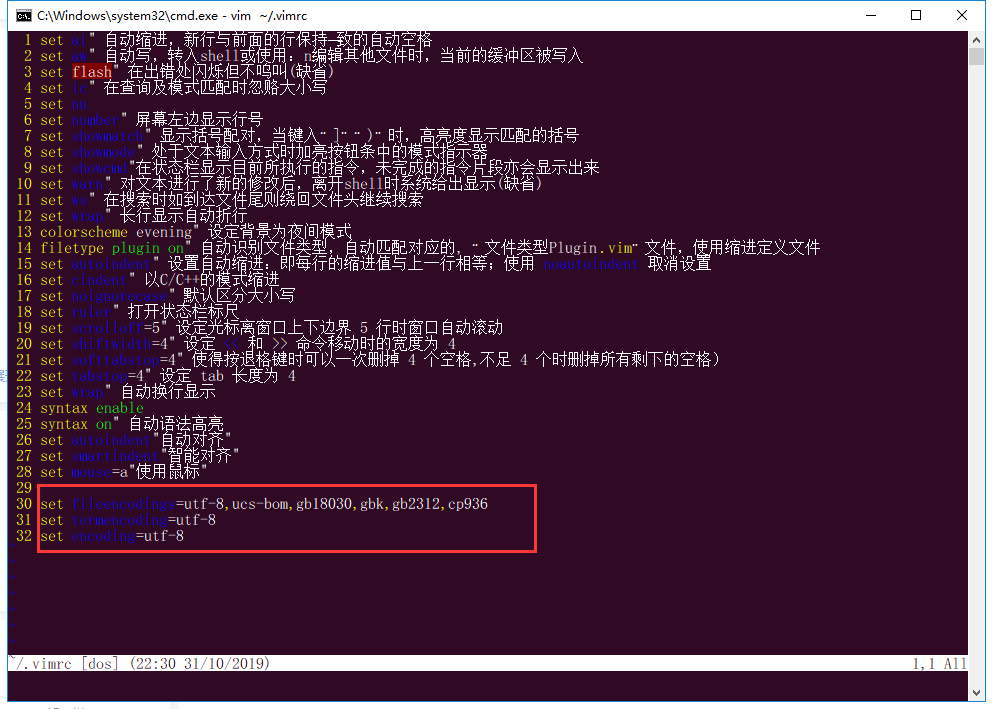 Vim中文乱码问题解决方案vim Encoding 乱码 Csdn博客 