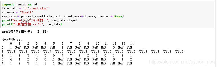 Python遍历sheet并将处理结果存储到当前工作表中将处理结果填在原来表格 Csdn博客