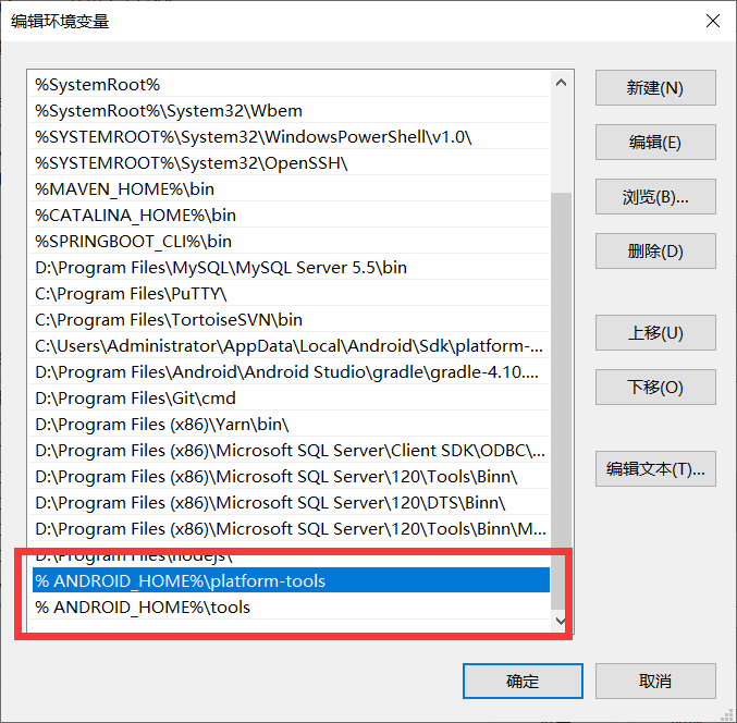Android Studio、Cordova安装、JDK、SDK环境配置，打包APP等_cordova android studio 配置-CSDN博客