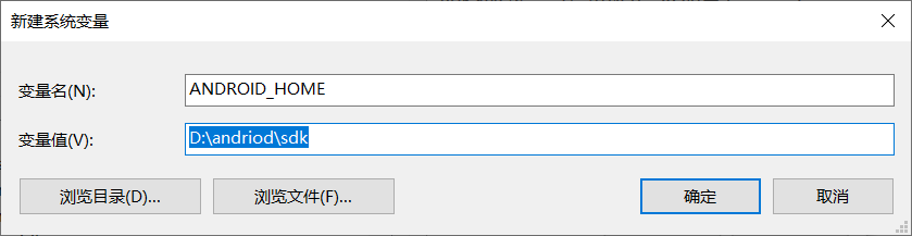Android Studio、Cordova安装、JDK、SDK环境配置，打包APP等_cordova android studio 配置-CSDN博客