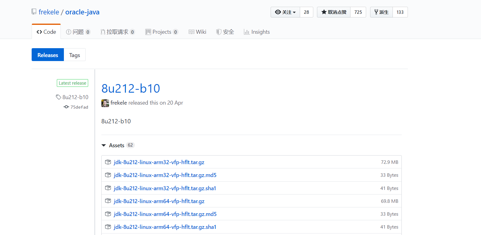 免登录下载JDK_jdk免登录下载-CSDN博客