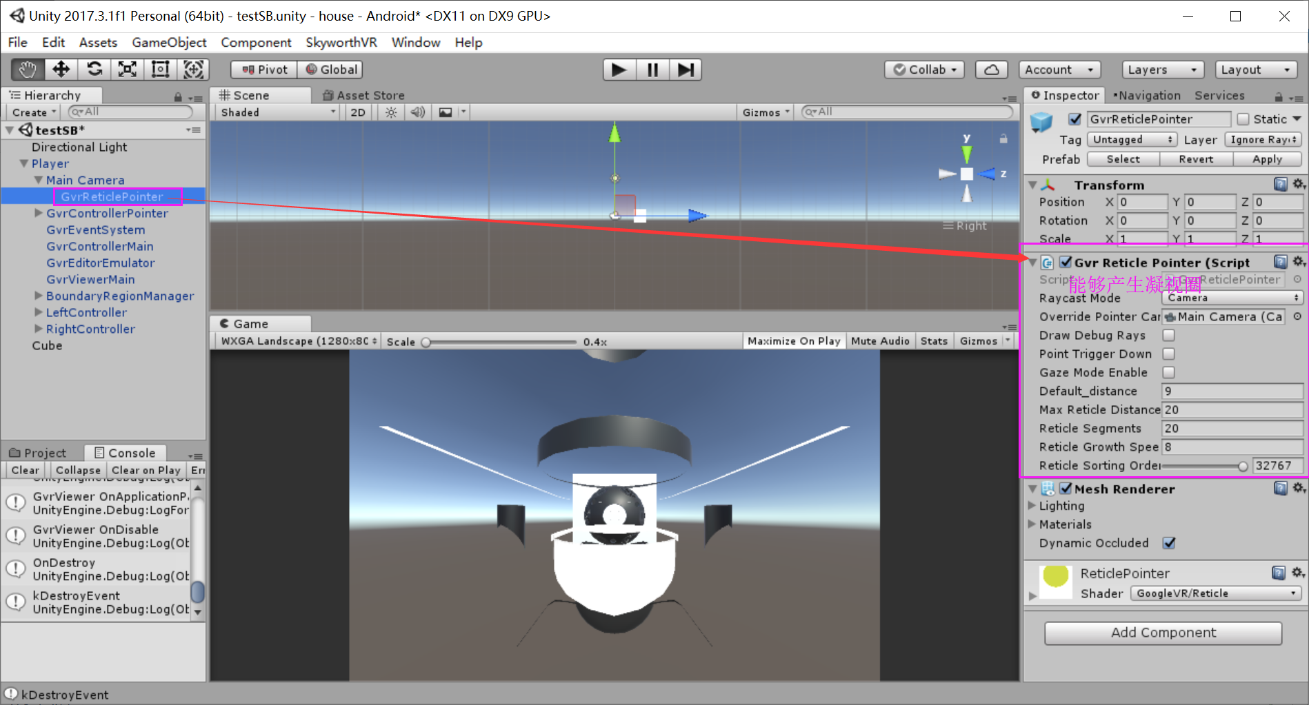 unity之vr视觉焦点及触发事件_unity焦点事件使用-CSDN博客