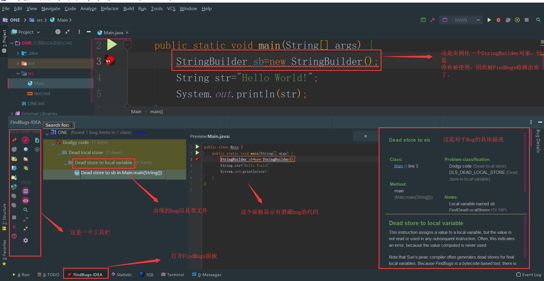 IDEA插件系列（3）：FindBugs插件检查项目bug_idea 漏洞检测插件-CSDN博客