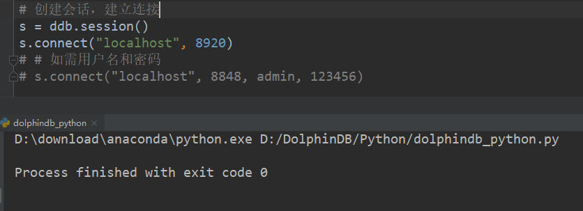DolphinDB使用案例12：Python API接口_python 连接 dolphindb-CSDN博客
