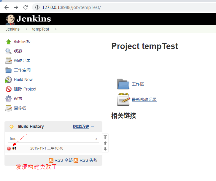 Jenkins+ant+jmeter 搭建接口自动化持续集成环境 框架——完整实用版_jmeter+ant+jenkins实现接口自动化持续集成-CSDN博客