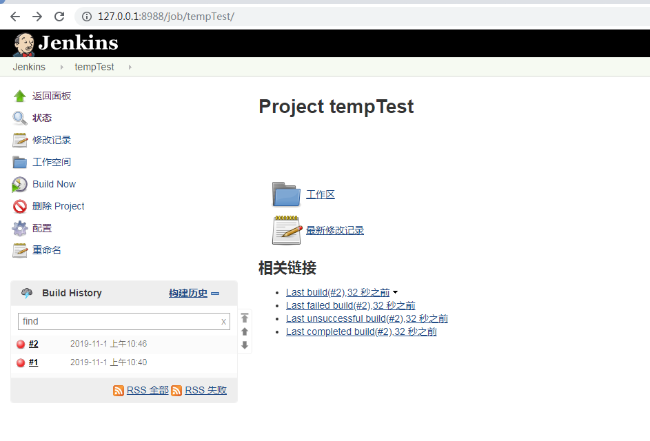 Jenkins+ant+jmeter 搭建接口自动化持续集成环境 框架——完整实用版_jmeter+ant+jenkins实现接口自动化持续集成-CSDN博客