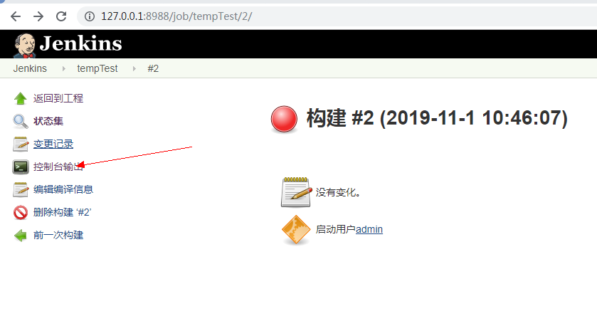 Jenkins+ant+jmeter 搭建接口自动化持续集成环境 框架——完整实用版_jmeter+ant+jenkins实现接口自动化持续集成-CSDN博客