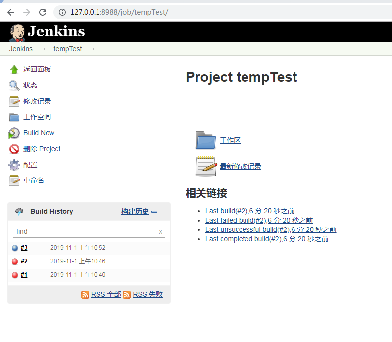 Jenkins+ant+jmeter 搭建接口自动化持续集成环境 框架——完整实用版_jmeter+ant+jenkins实现接口自动化持续集成-CSDN博客