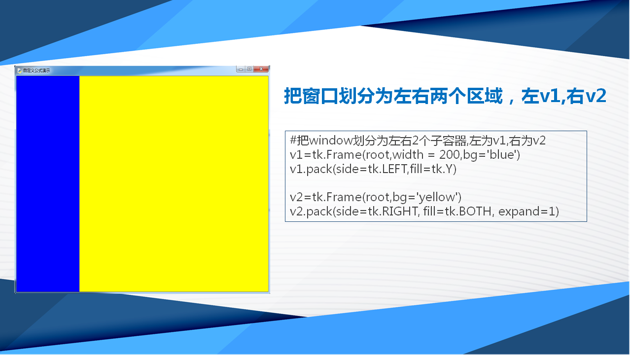 零基础搭建量化投资系统—以python为基础视频课件及代码3零基础搭建量化投资系统 Pdf Csdn博客 7217