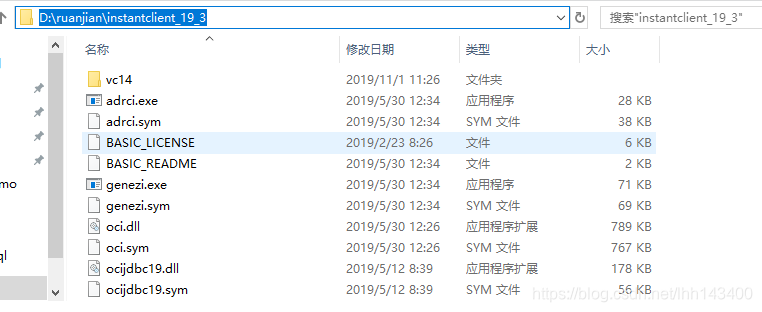 Plsql Developer 13 64 Bit 远程连接 公司oracle 服务器 Csdn博客