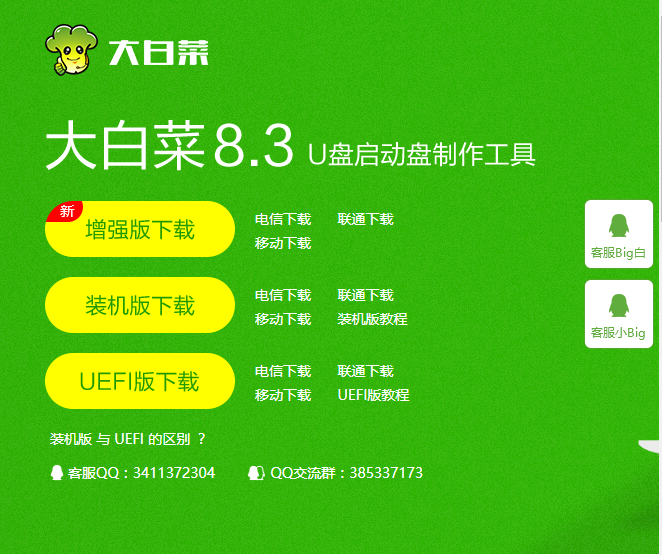 电脑出现error : no such partition错误，超详细解决方法！-CSDN博客