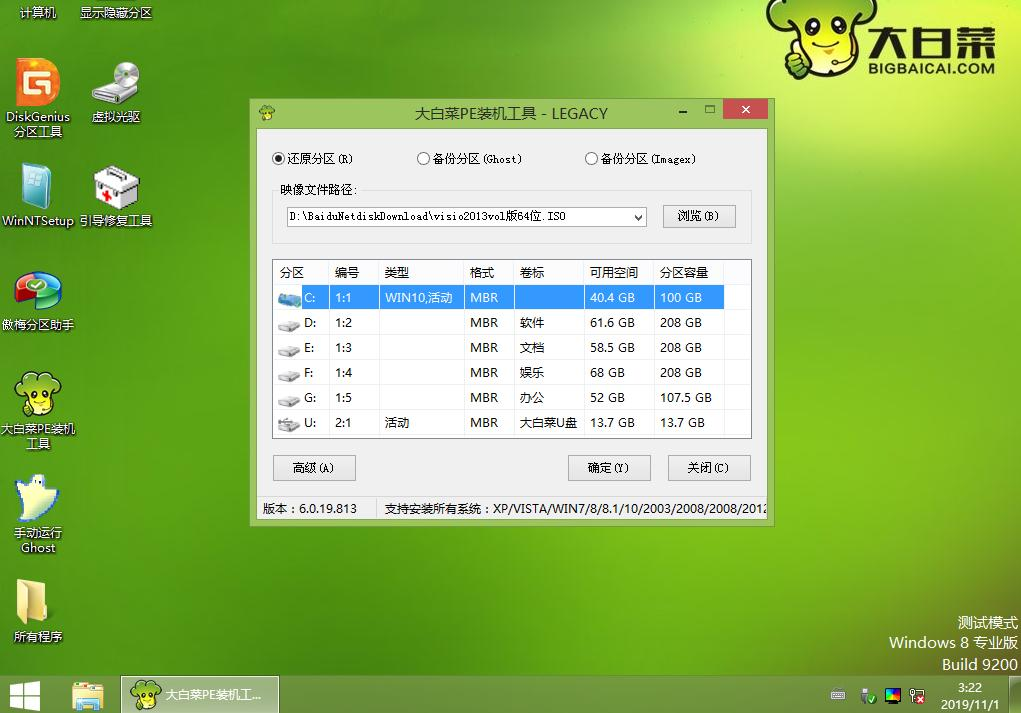 电脑出现error : no such partition错误，超详细解决方法！-CSDN博客