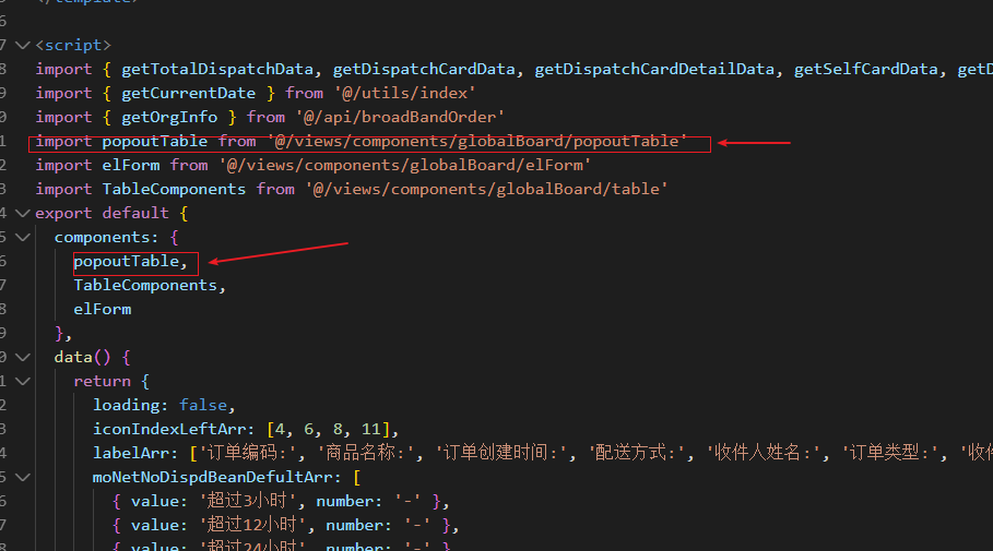 Vue 封装单个组件vue 把编辑器封装成一个组件 Csdn博客 