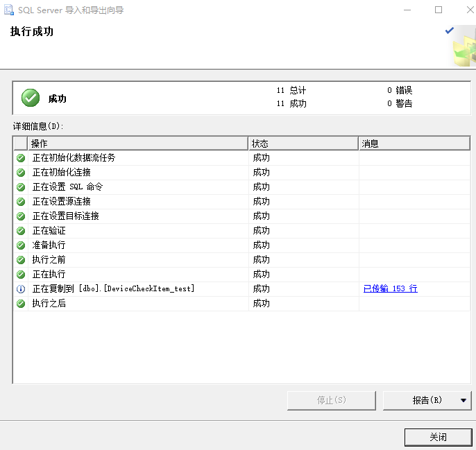 笔记:记一次Excel导入数据失败问题Destination Input(42)-CSDN博客