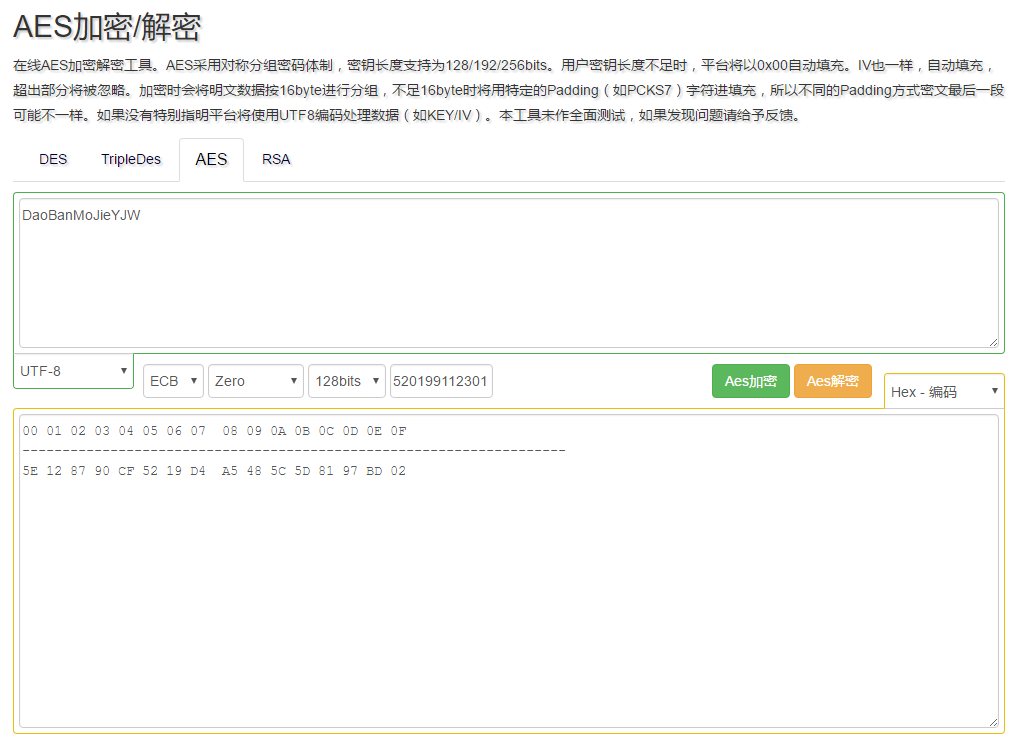 Stm32使用mbedtls的aes加密armmbedtls16使用方法 Csdn博客 