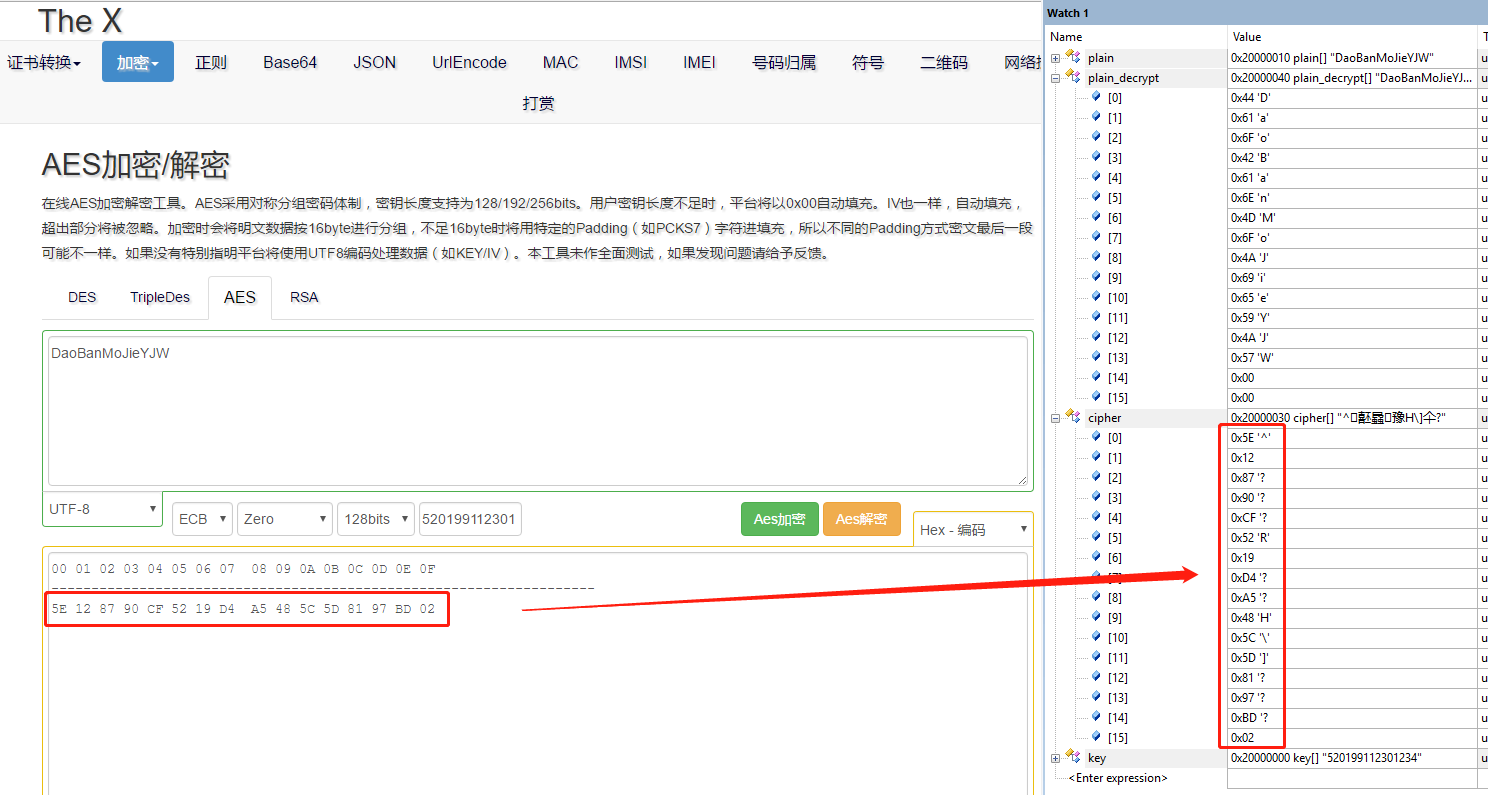 STM32使用mbedtls的AES加密_arm.mbedtls.1.6使用方法-CSDN博客