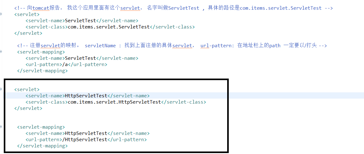 JAVAEE：超级详细servlet总结_items servlet-CSDN博客