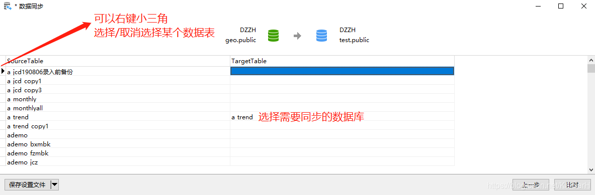Sql:解决postgresql数据库传输出现error Invalid Byte Sequence For Encoding Utf8 0xe5 0x9b 0x20invalid