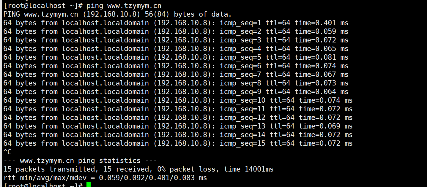 centos7搭建DNS服务器的详细过程总结_yum install ind-chroot bind-utils -y-CSDN博客