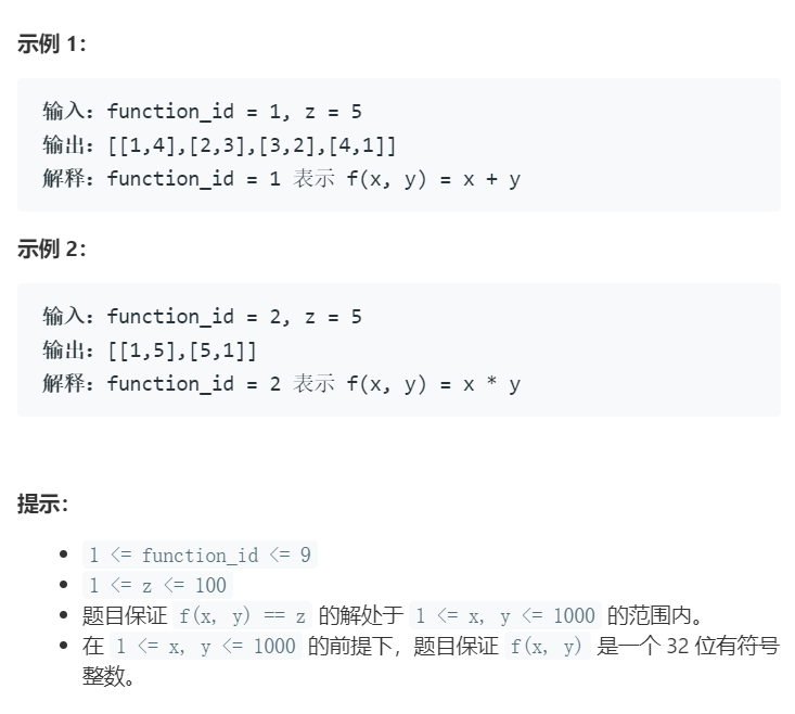 Leetcode 二分查找二分查找超时 Csdn博客 