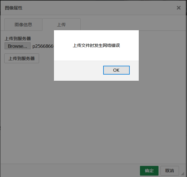 聊聊WEB项目中的图片_项目中有图片-CSDN博客
