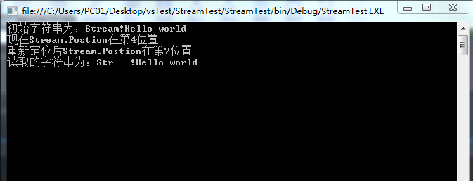 C#stream读写_c# stream 读取-CSDN博客