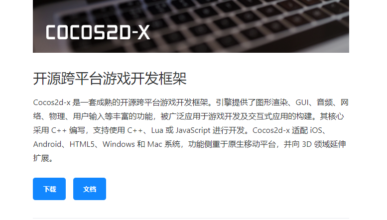 cocos2d-x 与 cocosStudio 在win10配置vs2017中使用_cocos 2x 怎么运行到cocos studio-CSDN博客