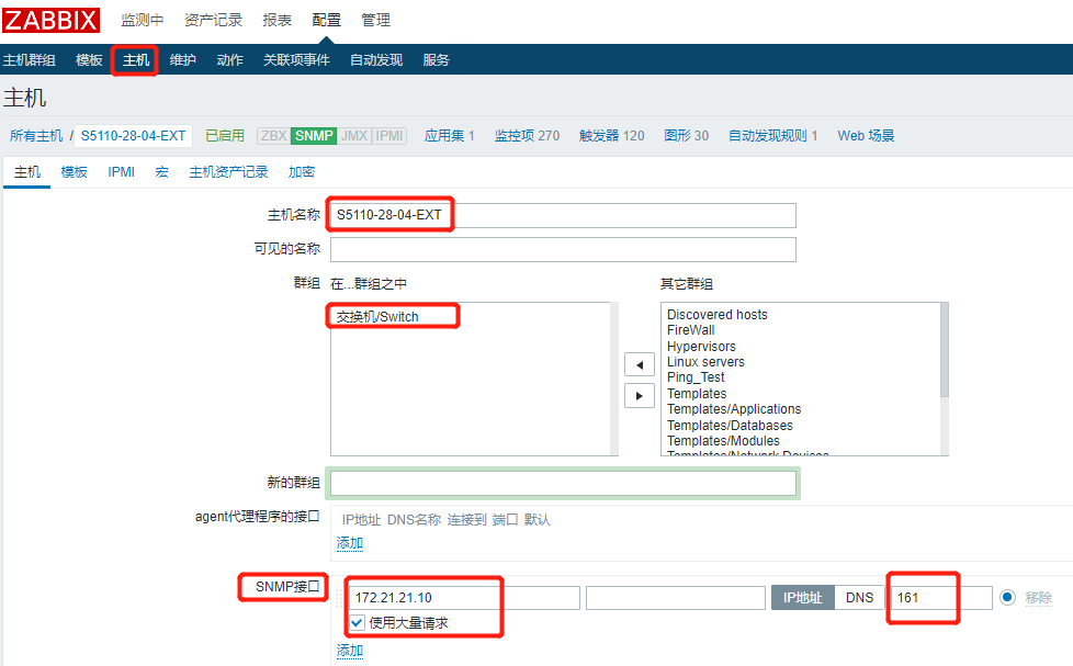 添加H3C交换机到Zabbix监控_zabbix6.4 监控 h3c 7503-CSDN博客