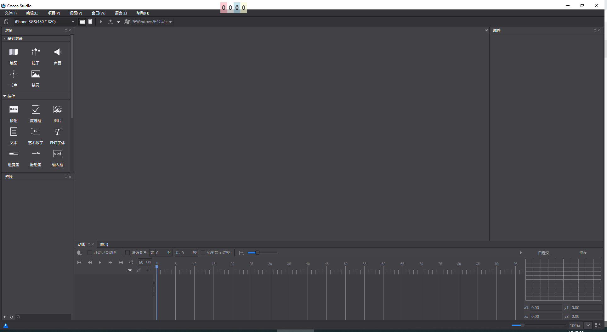 cocos2d-x 与 cocosStudio 在win10配置vs2017中使用_cocos 2x 怎么运行到cocos studio-CSDN博客