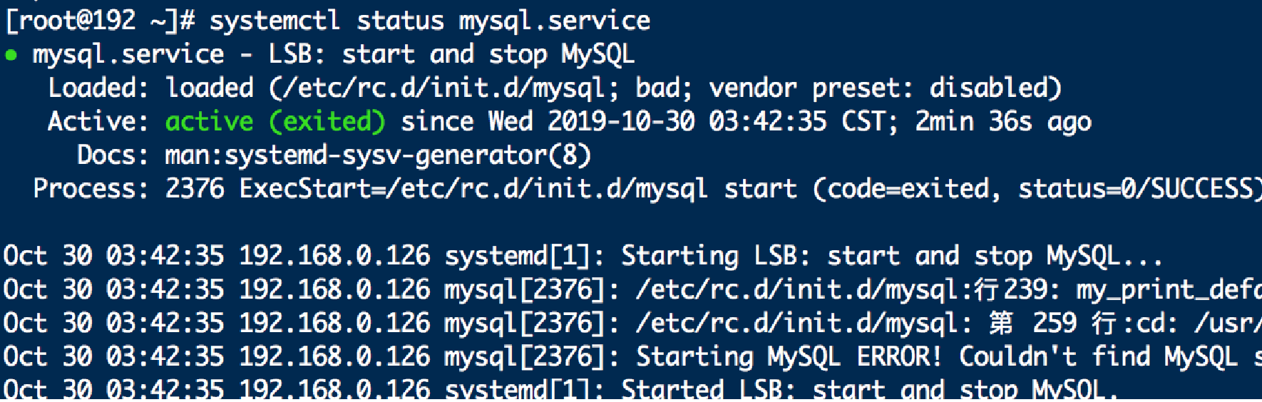 centos7安装mysql完整图文步骤（tar文件的解压初始化及配置）_centos7 my.cnf 初始化-CSDN博客