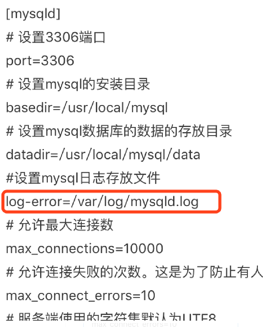 centos7安装mysql完整图文步骤（tar文件的解压初始化及配置）_centos7 my.cnf 初始化-CSDN博客