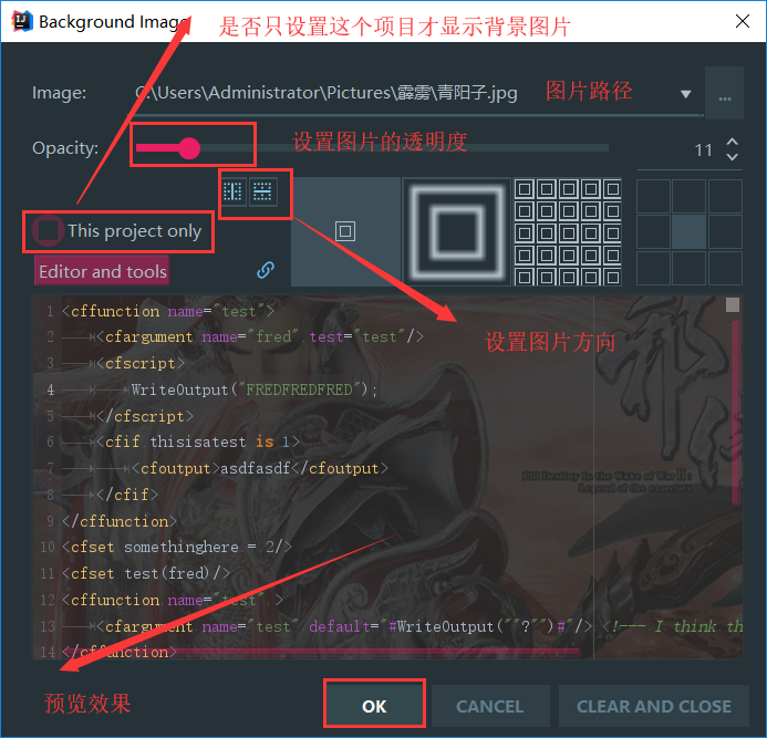 IDEA插件系列（8）：Background Image Plus设置背景图片-CSDN博客