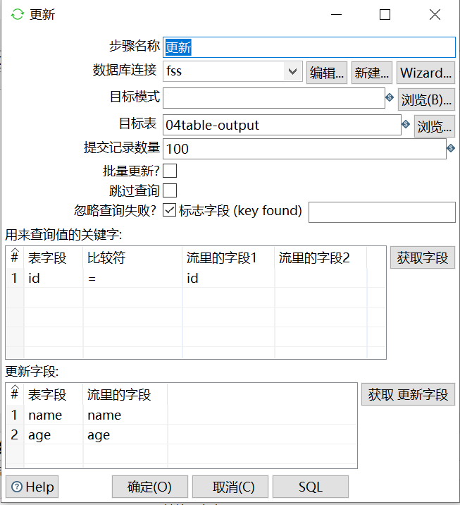 从Excel读取数据，并把数据更新到MySQL数据库的表中_ssf_2802的博客-CSDN博客