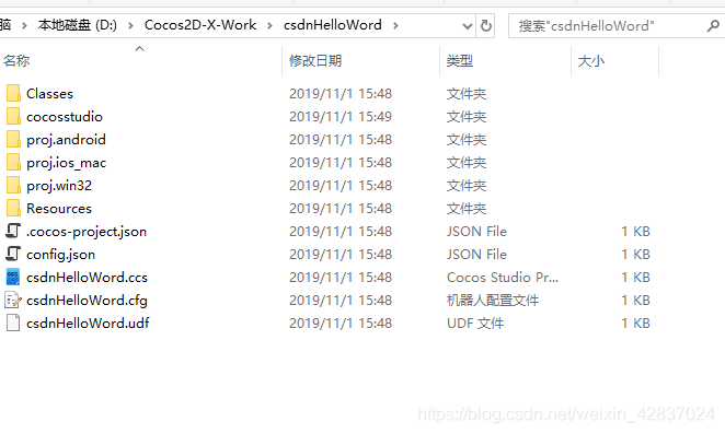 【新手必看】cocos2d X 如何创建第一个hello World工程以及游戏窗口运行机制与生命周期讲解 【详细多图】cocos2dx