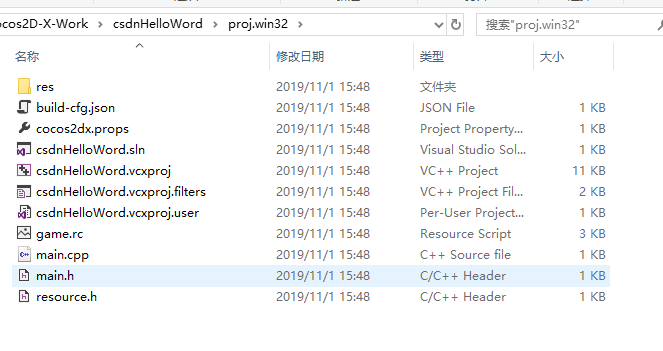 【新手必看】cocos2d-x 如何创建第一个hello World工程以及游戏窗口运行机制与生命周期讲解 【详细多图】_cocos2dx 窗口视图位置-CSDN博客