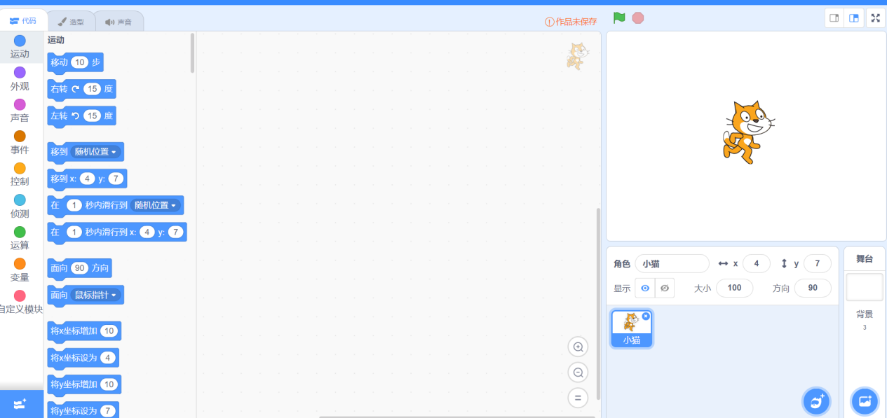 Scratch中为角色设置造型中心_scratch3.0设置角色中心-CSDN博客