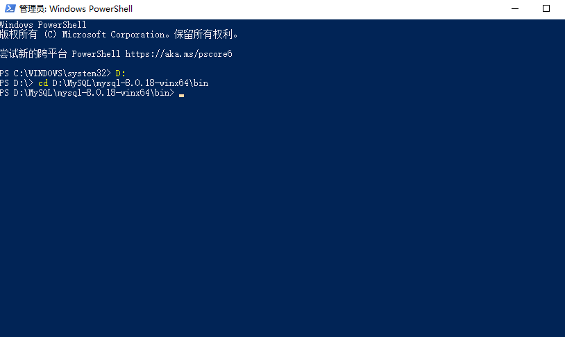 Windows 下载MySQL8.0.18详细安装教程（新手）_mysql8018安装windows-CSDN博客