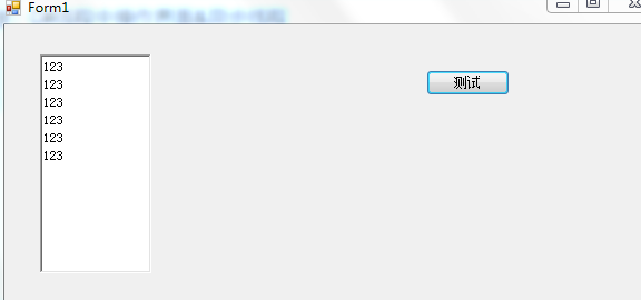 C线程中操作界面and异步线程c线程访问界面 Csdn博客 