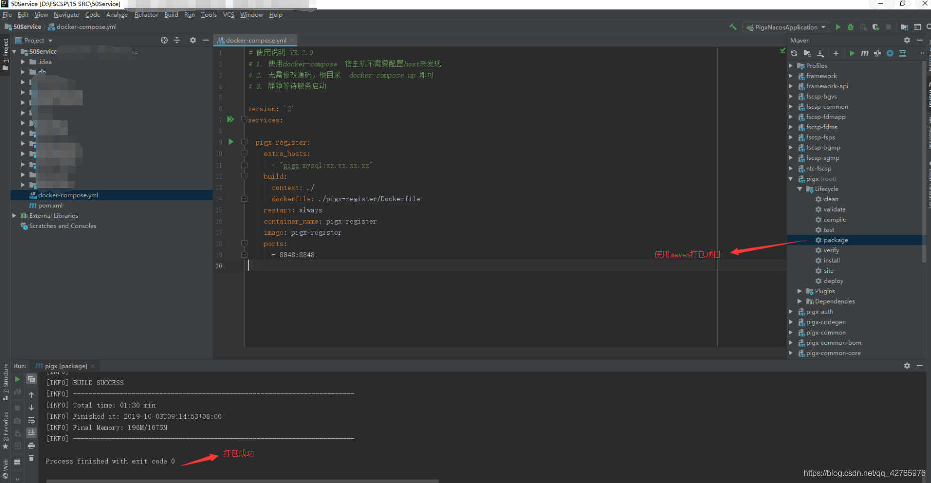 Linux下docker Compose部署微服务 Tar Xvf Docker Compose Tar Csdn博客