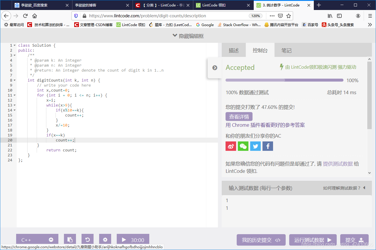 Lintcode 题目:统计数字lintcode 查询不同年龄的教师的人数 Csdn博客