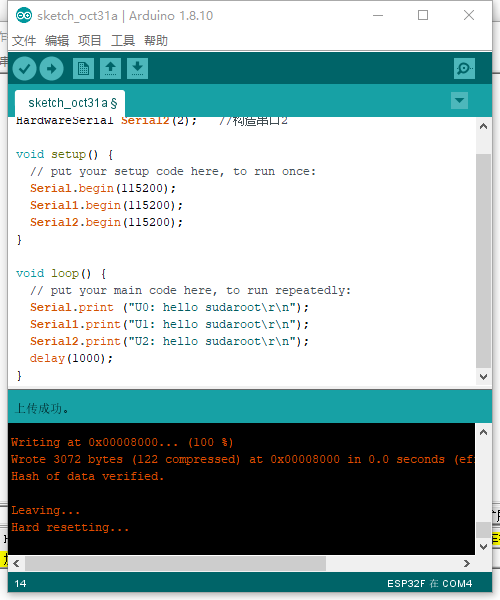 Esp32 Arduino 串口打印esp 串口serial0 Csdn博客 