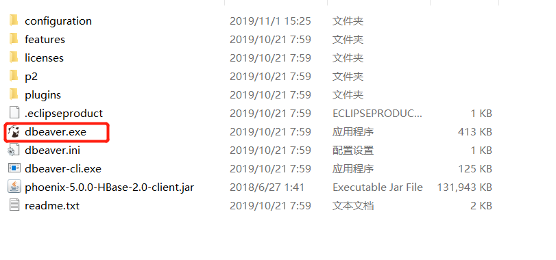 使用DBeaver连接Phoenix_dbserbver可以连接phoenix吗-CSDN博客