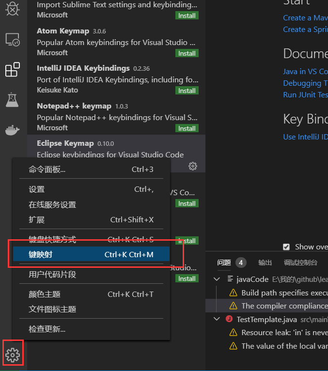 vsCode切换成eclipse的快捷键_vscode 快捷键设置eclipse-CSDN博客