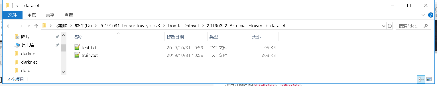 YunYang1994/tensorflow-yolov3 训练自己的数据集_valueerror: cannot reshape array of size 40 into s-CSDN博客